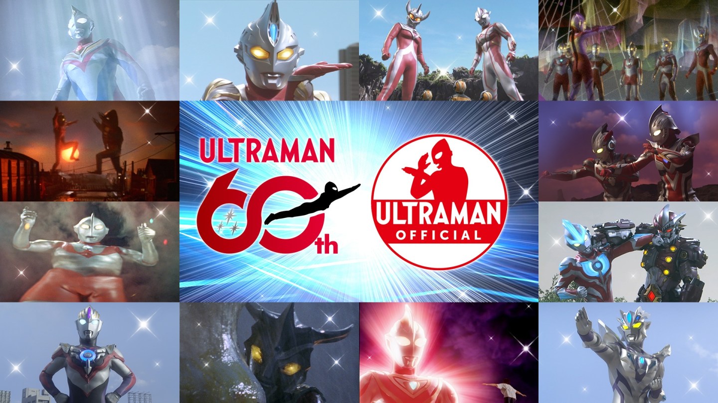Happy 60th Birthday to the Ultra Series – The Ultra Project